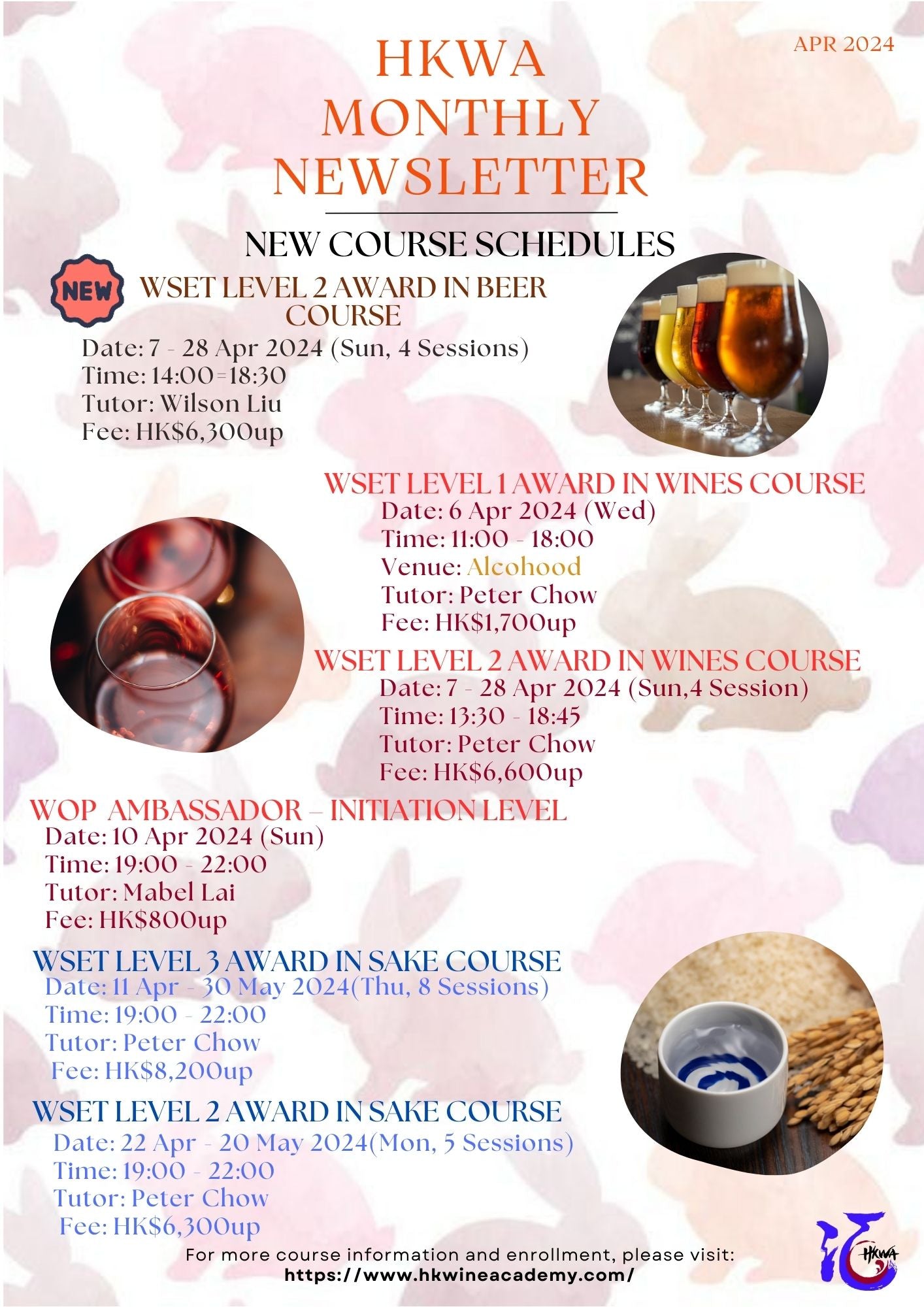 【四月最新課程通訊 - 1】 – Hong Kong Wine Academy 香港葡萄酒教育中心