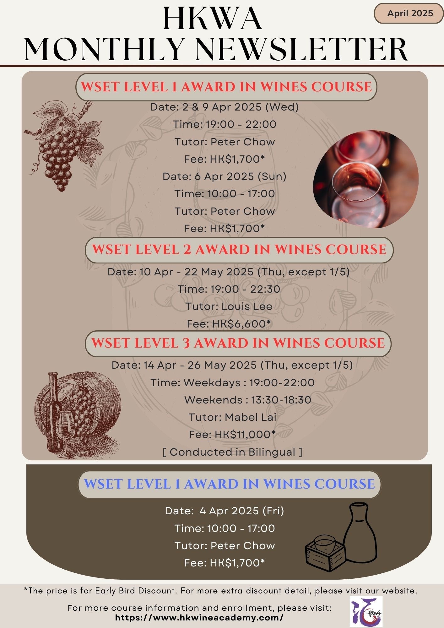 【四月 最新課程通訊 - 1】 – Hong Kong Wine Academy 香港葡萄酒教育中心