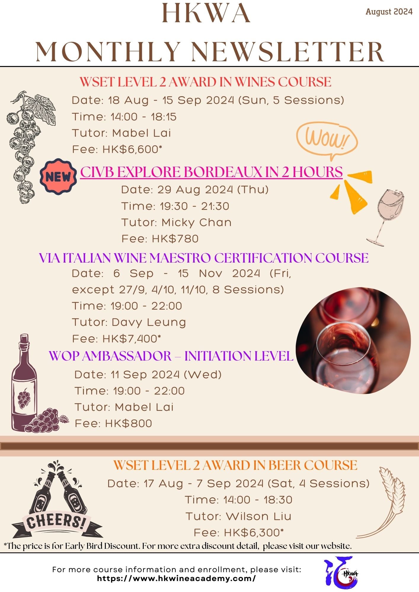 【八月最新課程通訊 - 1】 – Hong Kong Wine Academy 香港葡萄酒教育中心