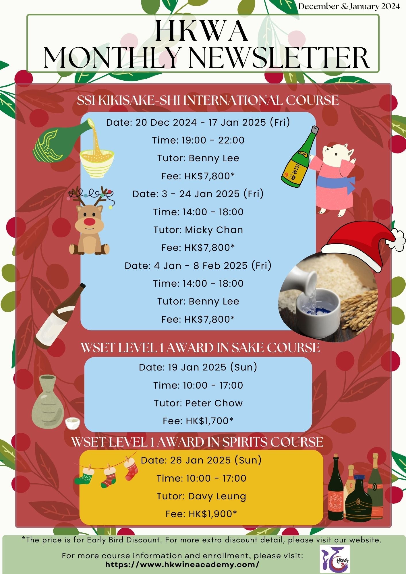 【十二月 & 一月 最新課程通訊 - 2】 – Hong Kong Wine Academy 香港葡萄酒教育中心