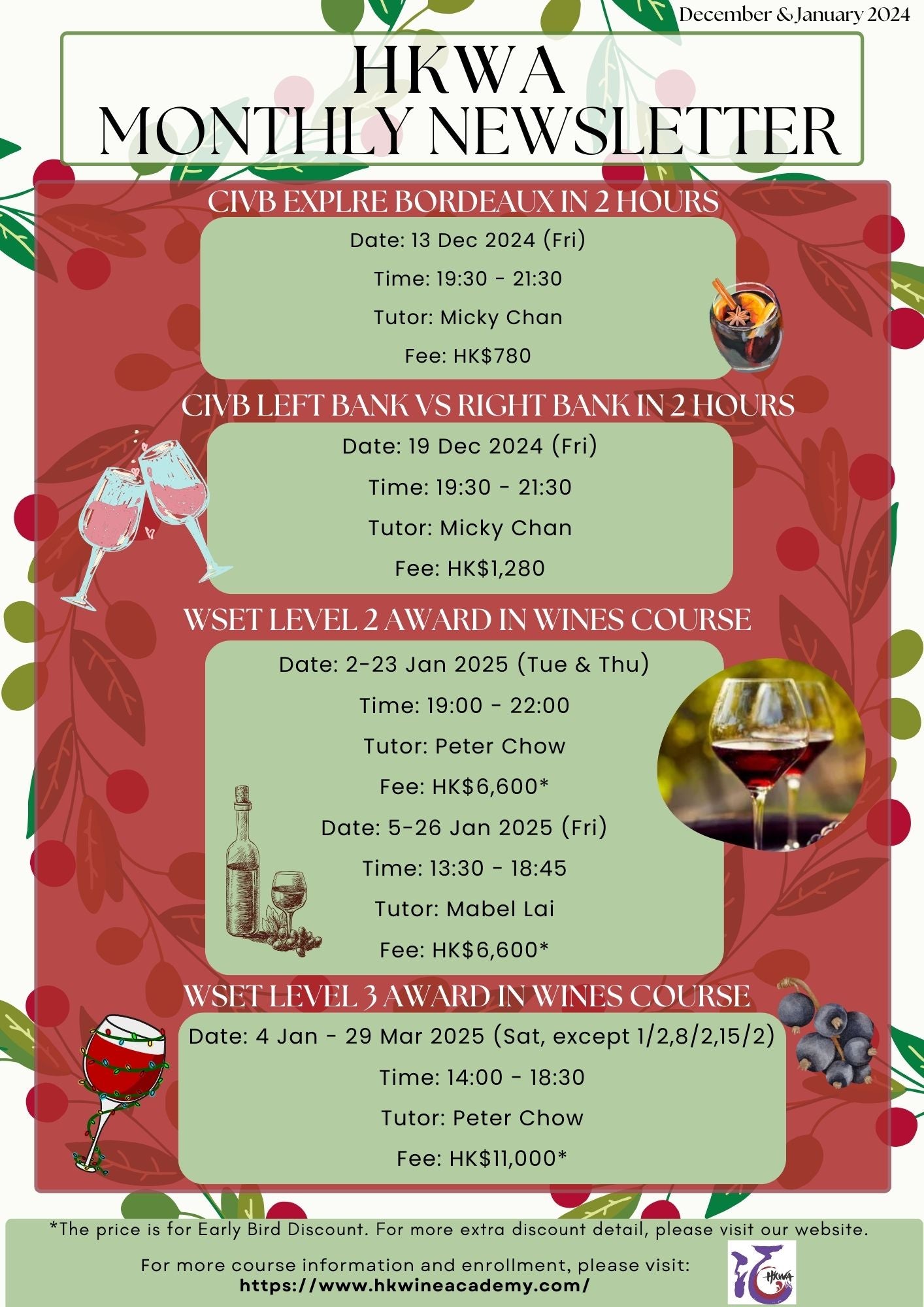 【十二月 & 一月 最新課程通訊 - 1】 – Hong Kong Wine Academy 香港葡萄酒教育中心