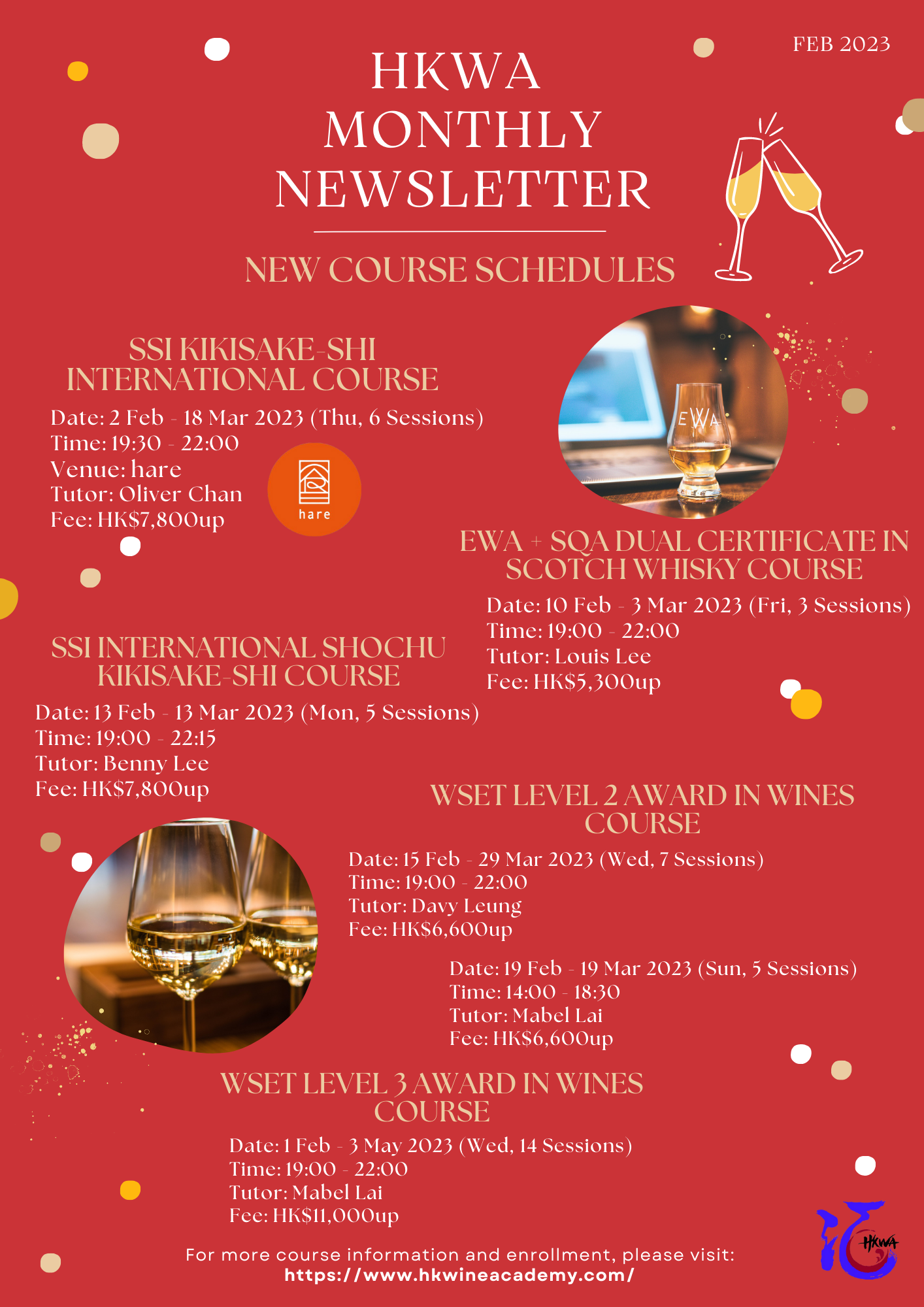 【二月最新課程通訊】 – Hong Kong Wine Academy 香港葡萄酒教育中心