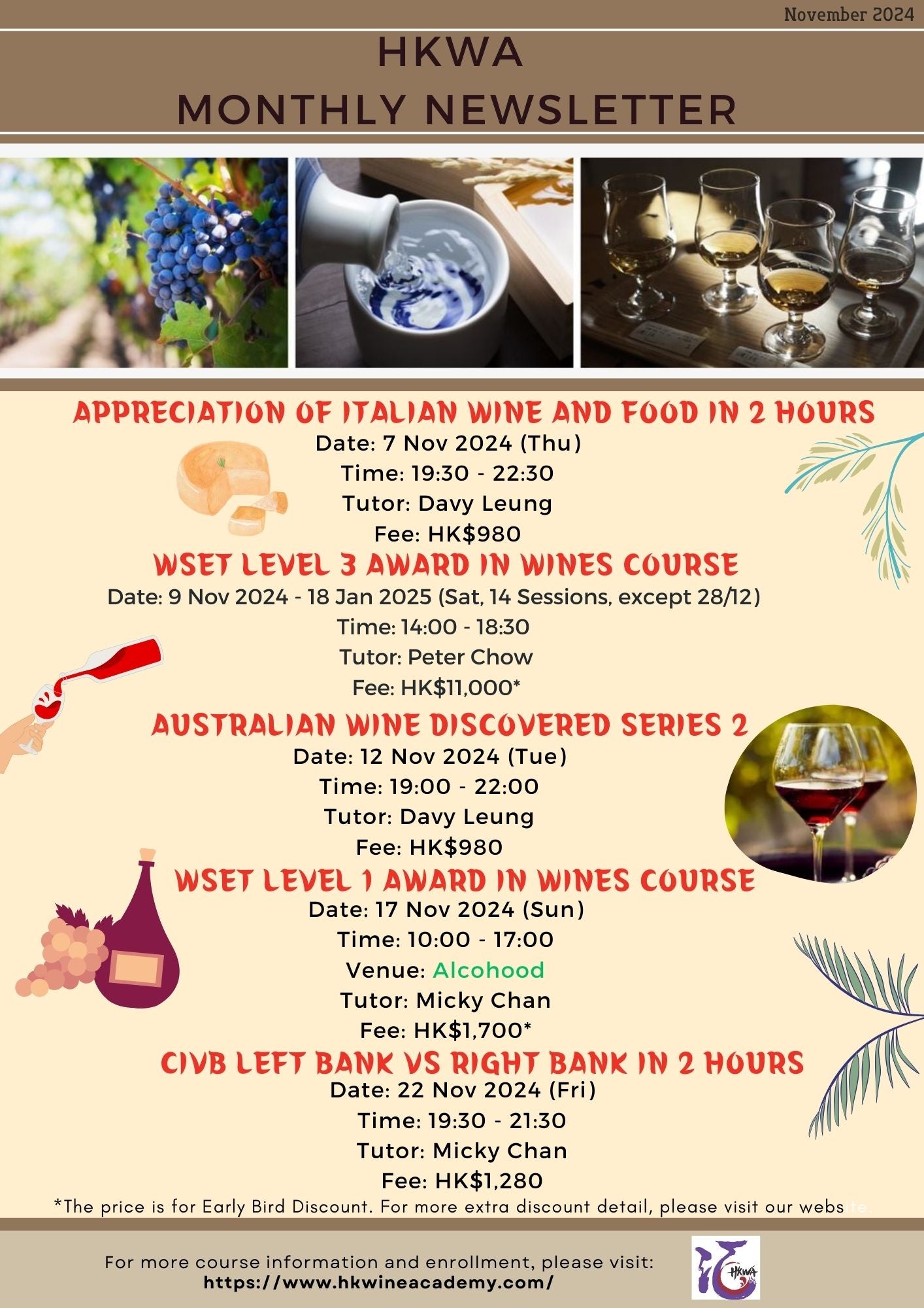 【十一月最新課程通訊 - 1】 – Hong Kong Wine Academy 香港葡萄酒教育中心