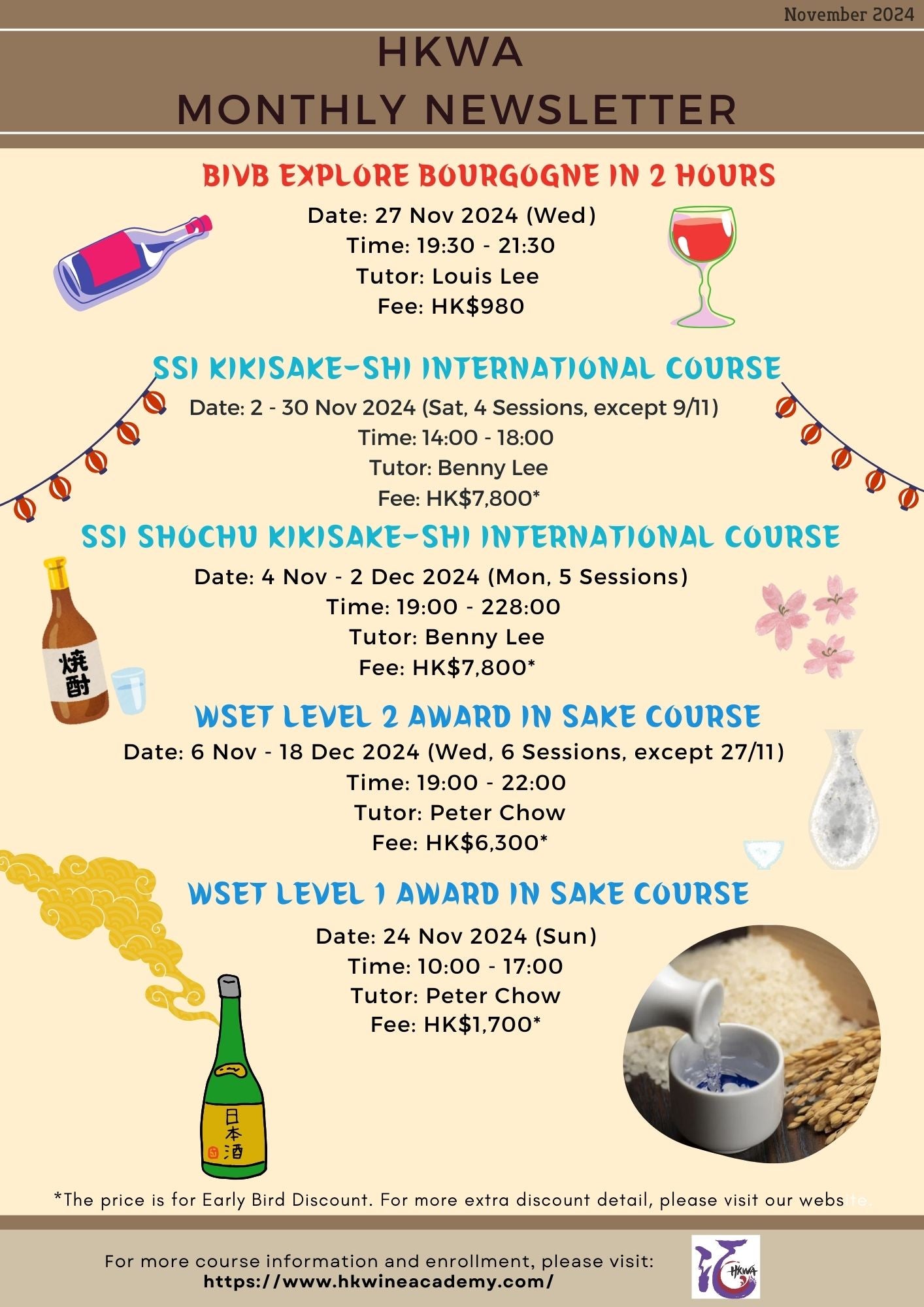 【十一月最新課程通訊 - 2】 – Hong Kong Wine Academy 香港葡萄酒教育中心