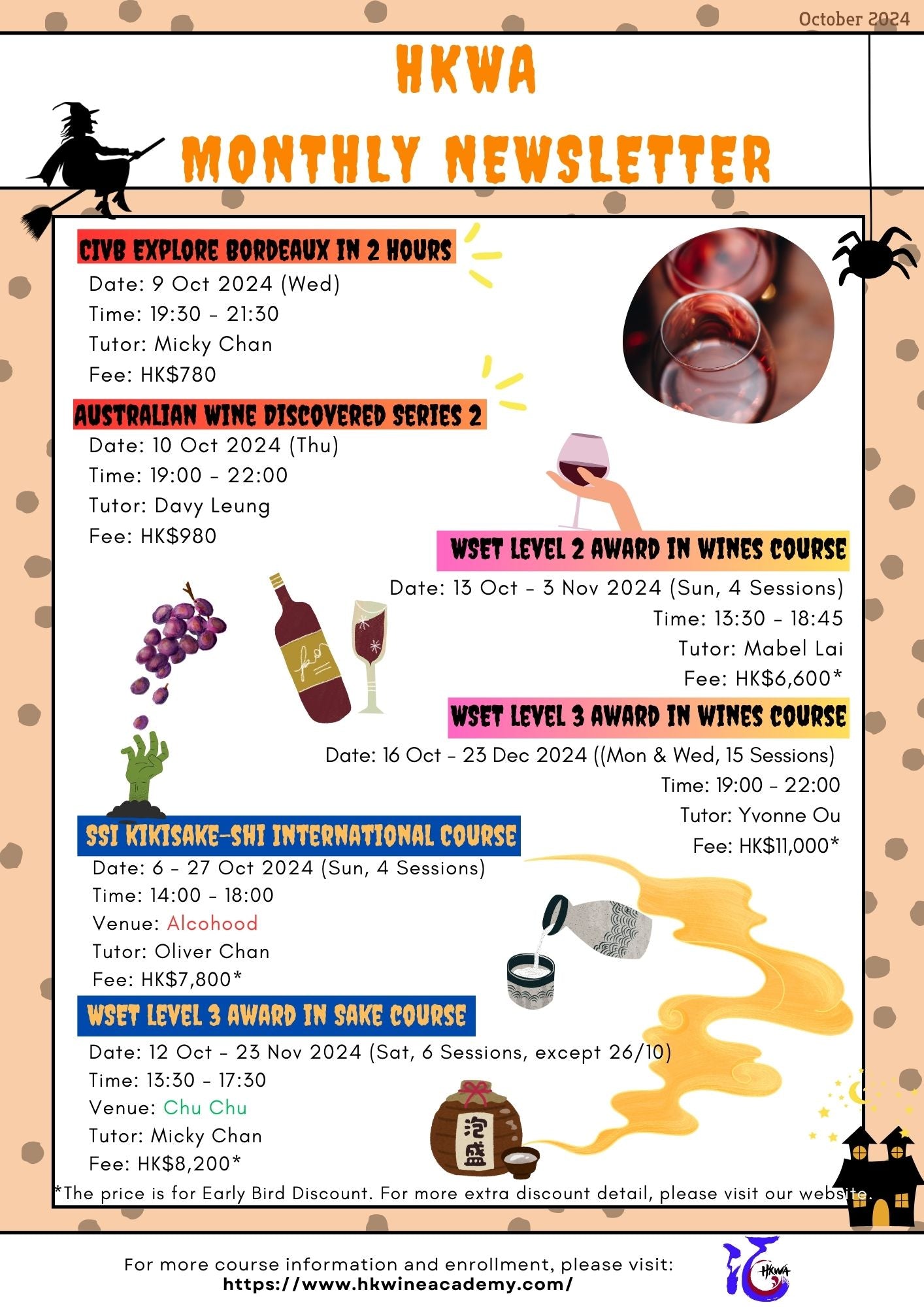 【十月最新課程通訊 - 1】 – Hong Kong Wine Academy 香港葡萄酒教育中心