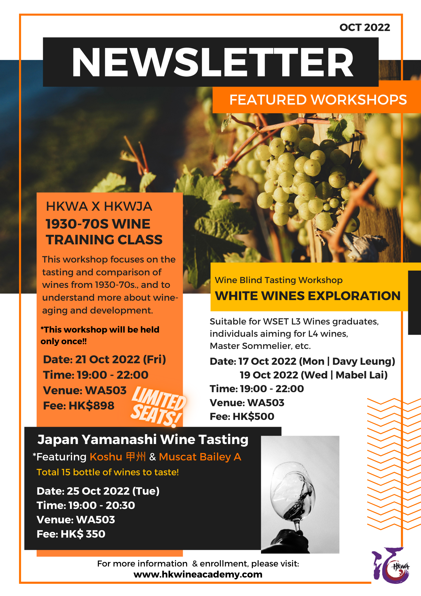 【十月份工作坊】 – Hong Kong Wine Academy 香港葡萄酒教育中心