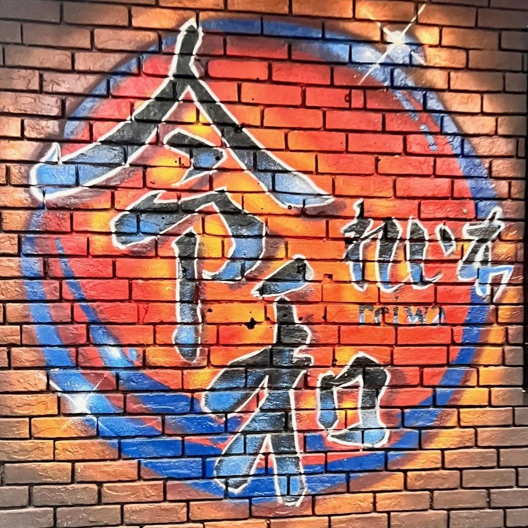 忘年會 2024 – Hong Kong Wine Academy 香港葡萄酒教育中心