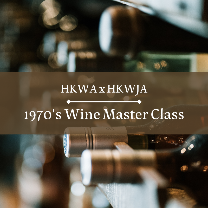 1970's Wine Master Class – Hong Kong Wine Academy 香港葡萄酒教育中心