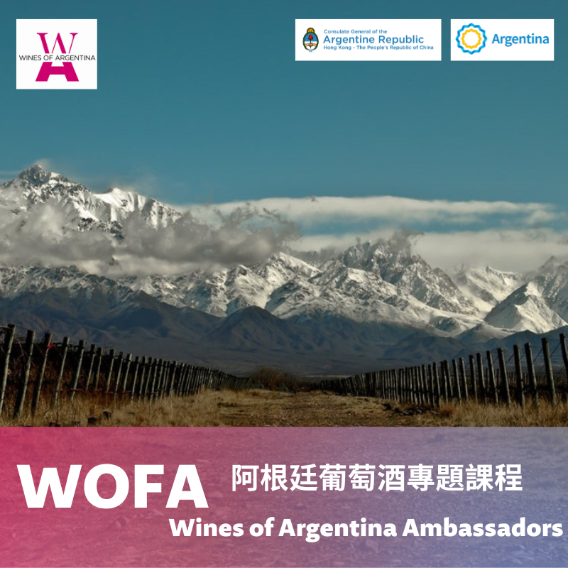 Wines of Argentina Ambassadors Program – Hong Kong Wine Academy 香港葡萄酒教育中心